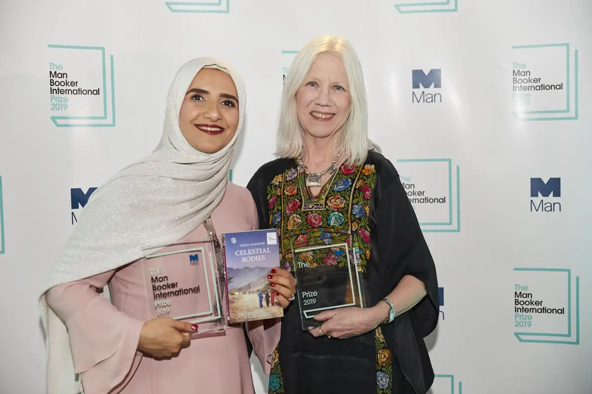 Oil and Oman’s women - Frontline