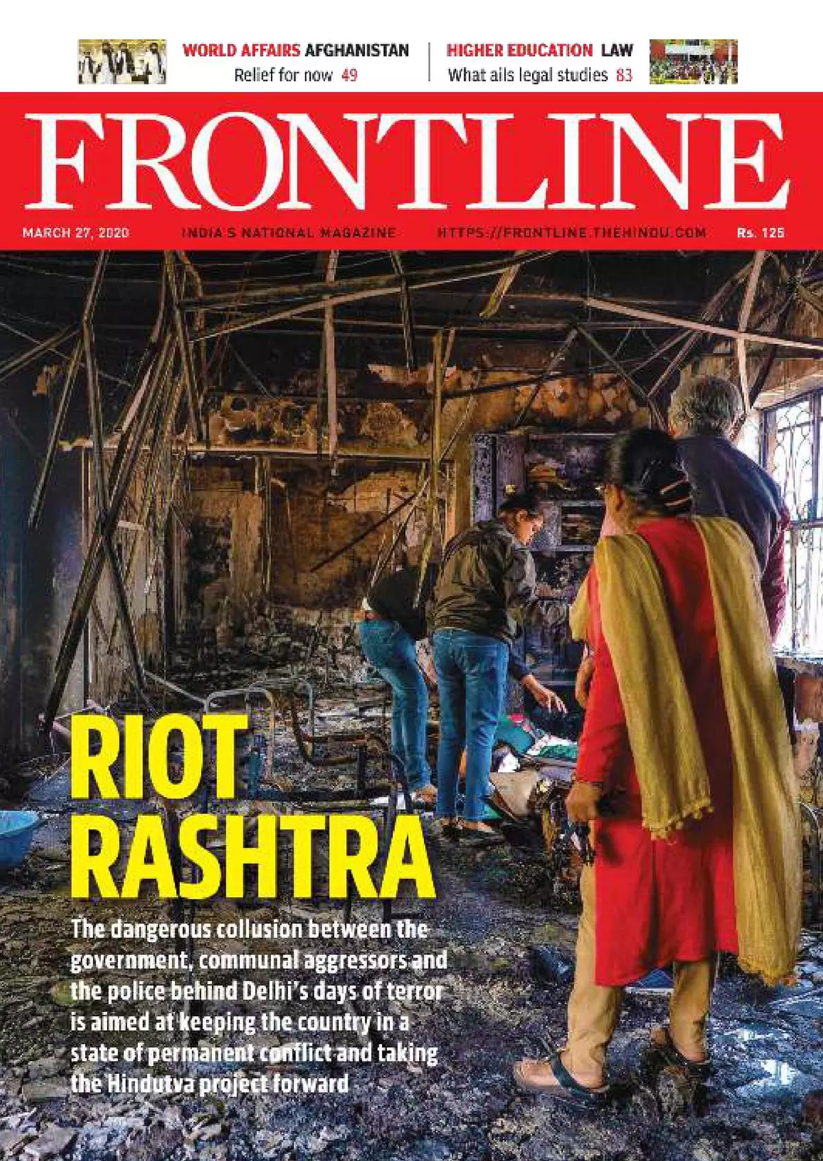 Delhi riots - Frontline