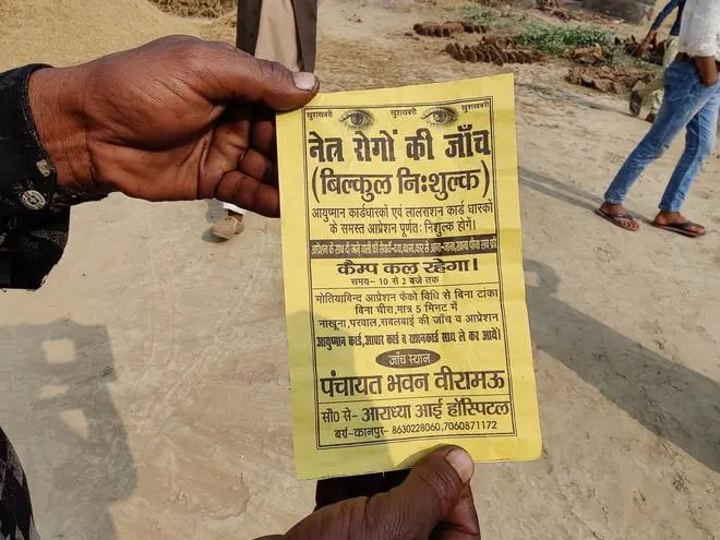 At least six stand to lose their sight from free eye surgery camp in ...