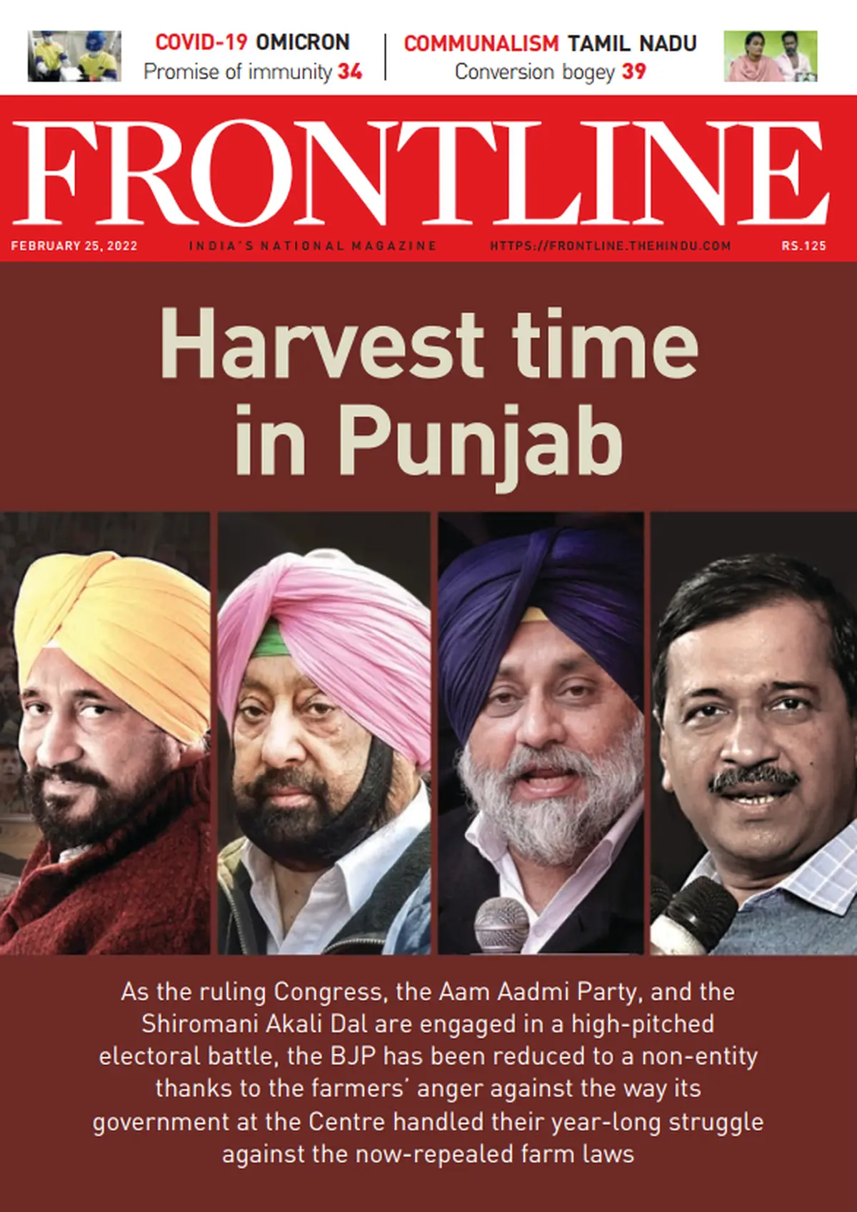Harvest time in Punjab (February 25, 2022) - Frontline