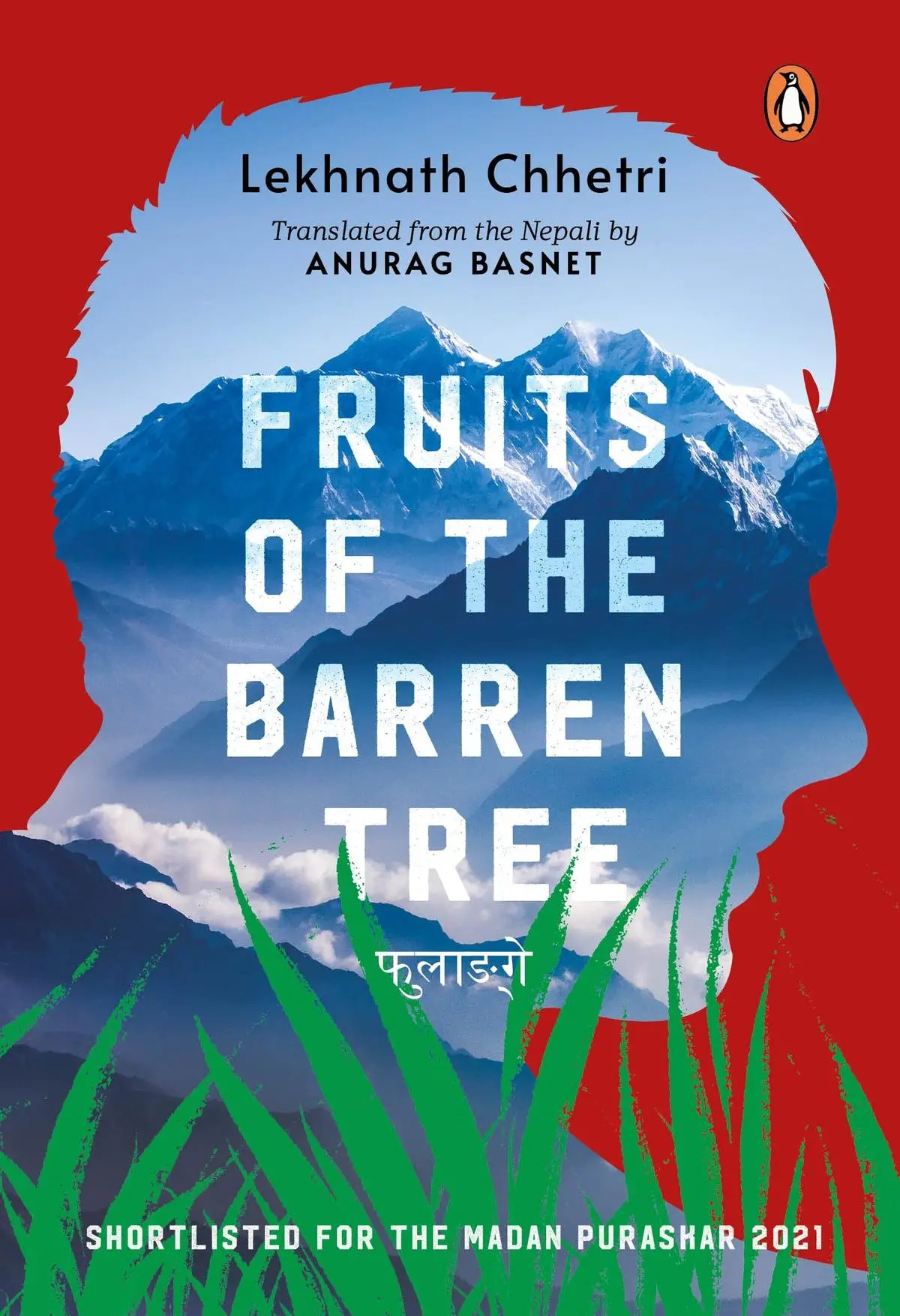 BOOK EXCERPT | Prem Sir’s grave: An extract from ‘Fruits of the Barren Tree’ by Lekhnath Chhetri ...