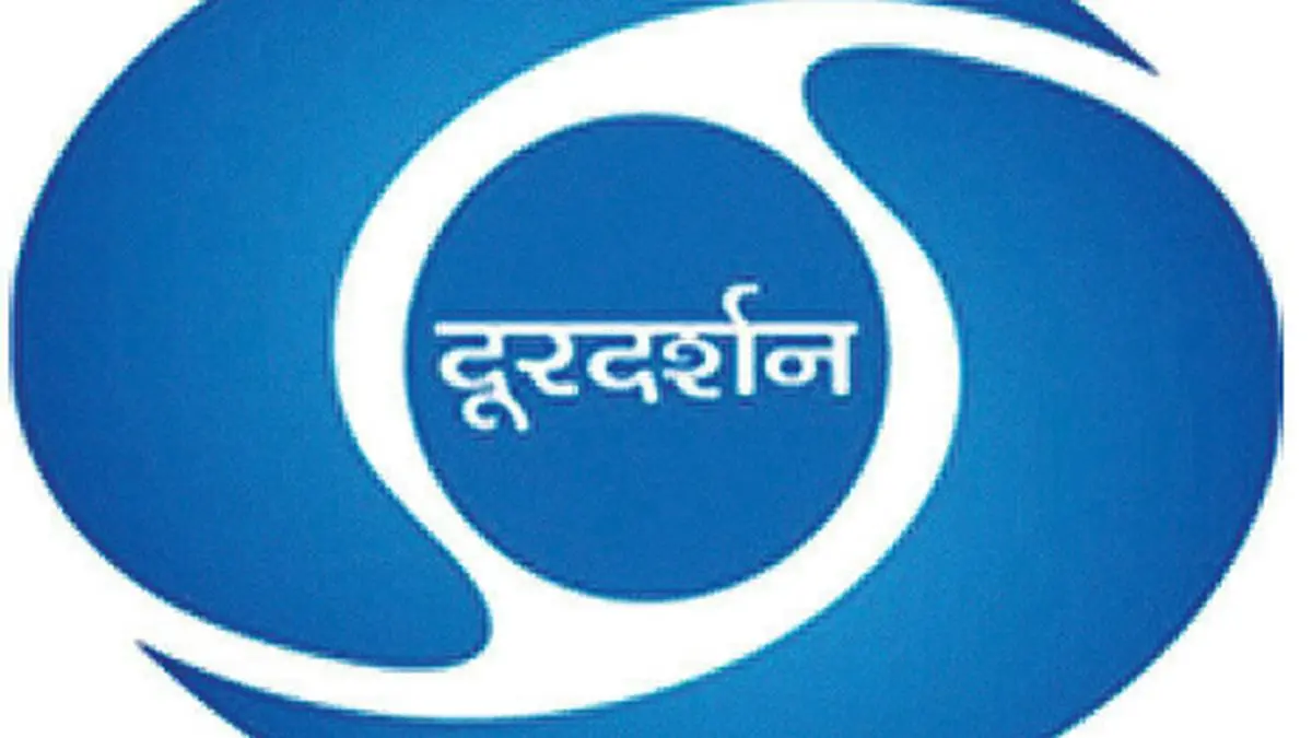 1959: Doordarshan launched - Frontline