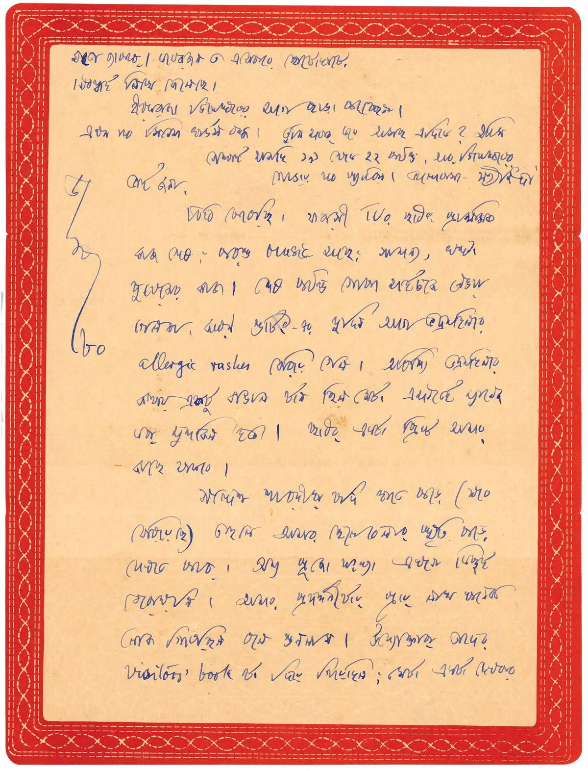 Satyajit Ray wrote 52 letters to ‘Jana’ over 16 years. Who was she ...