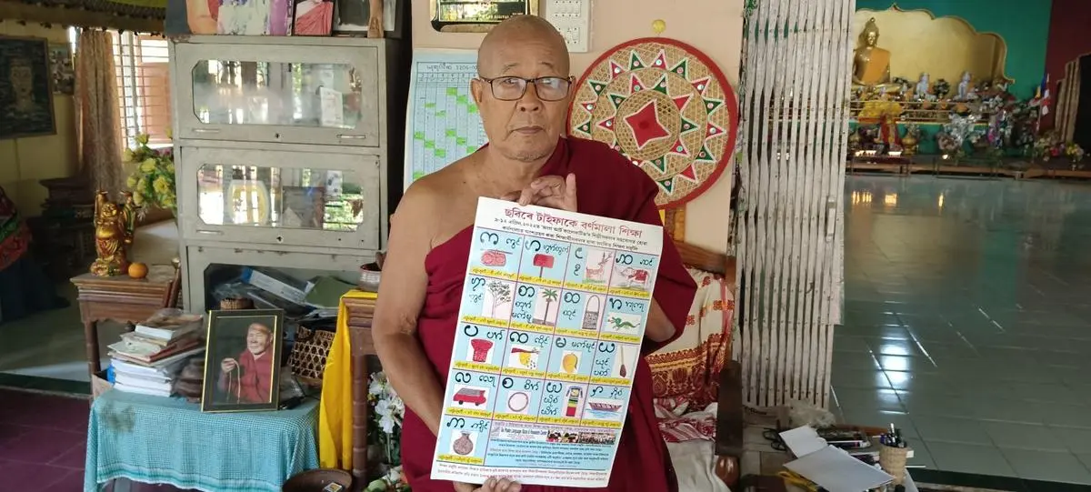 Assamese monks on mission to save rare Tai Phake culture and language ...