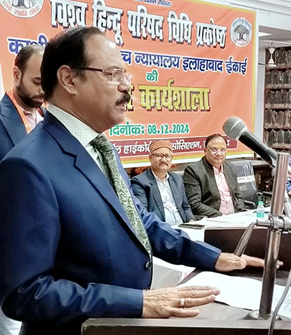 Judicial Impeachment in India: Justice or Bias? - Frontline