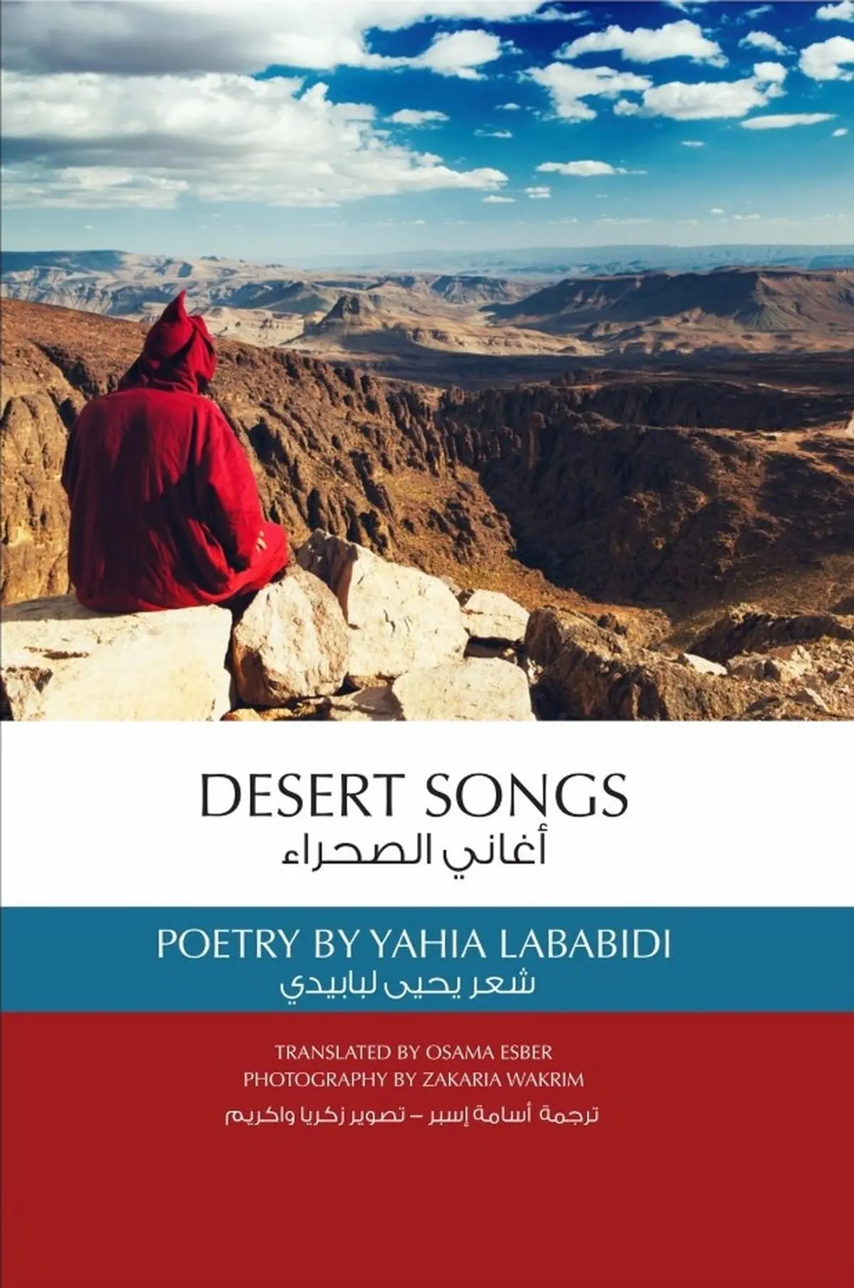 ESSAY | Is Sufi poetry the new religion? - Frontline