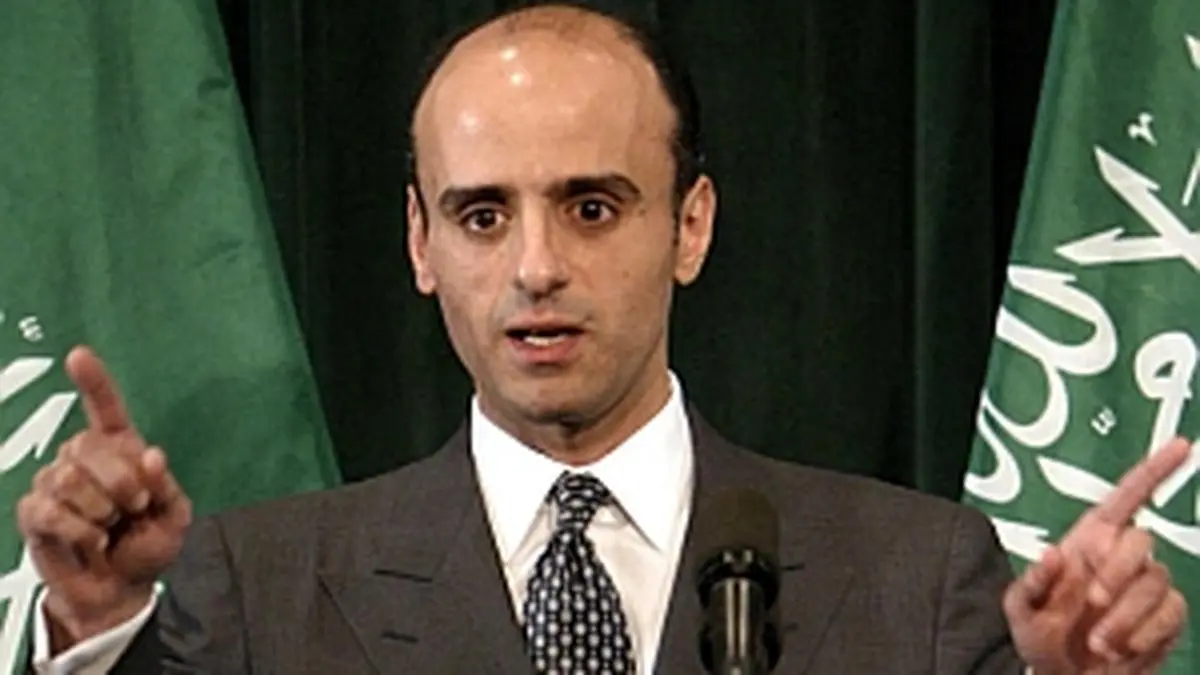 Plot against Iran - Frontline