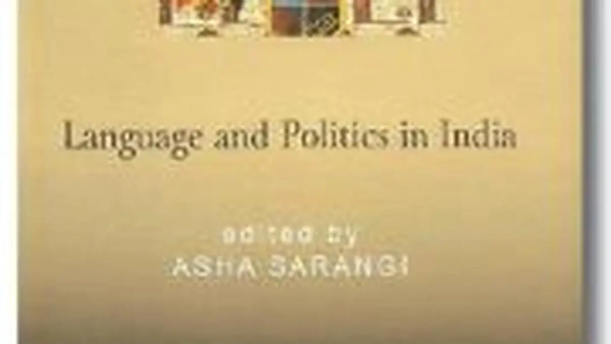 Language divide - Frontline